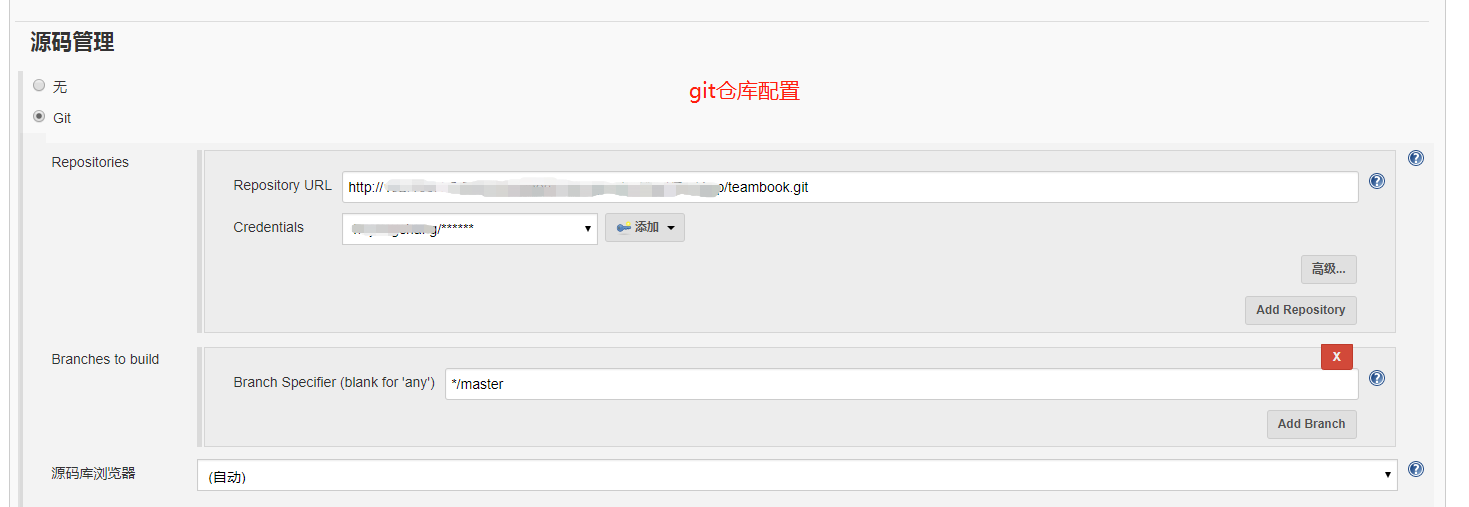 gitbook搭建与使用linux + jenkins集成_linux服务器gitbook部署-CSDN博客
